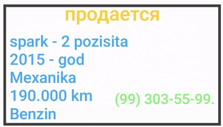 Spark 2015 2_pozitsiya