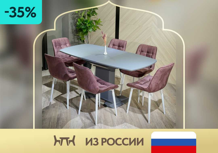 Качественный кухонный стол + стулья из России | stol, stul, oshxona
