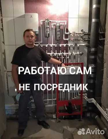 сантехник отопление бассеин монтаж