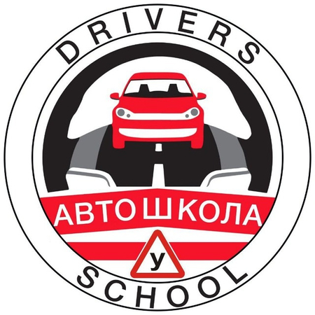 Автошкола онлайн, Avtomaktab online(onlayn)