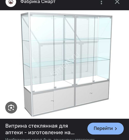 Прилавок витрина, витрина стеклянная, oynali vitrina, prilavkalar