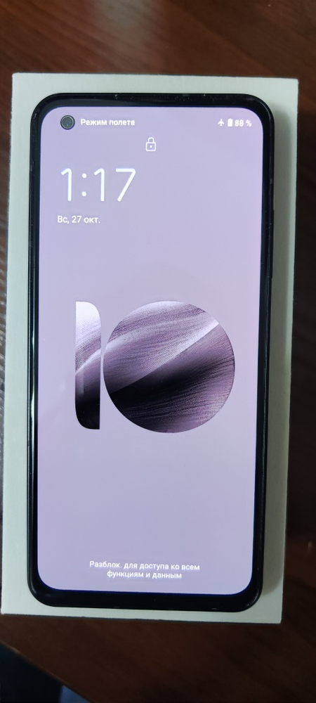 Продаётся Asus Zenfone 10
