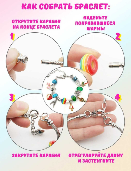 Наборы Пандора ожерелья,браслеты.Разнообразные наборы.