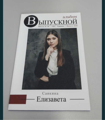 Виньетка vinetka