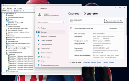 ПРОДАМ Lenovo V15G2 2024 Офисный Ноутбук DualN4500/4GB/256SSD/15.6