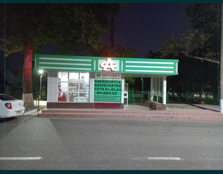 Дўкон автобекат сотилади