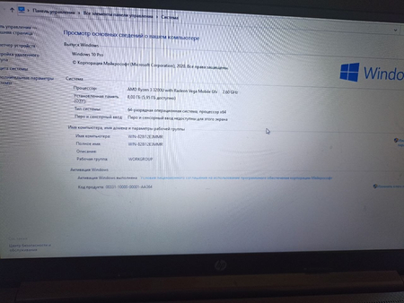 Hp novut buq yangide