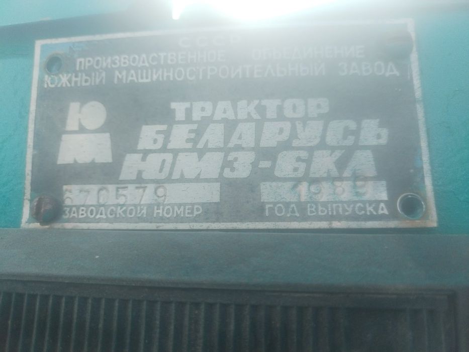 Техника сотилади