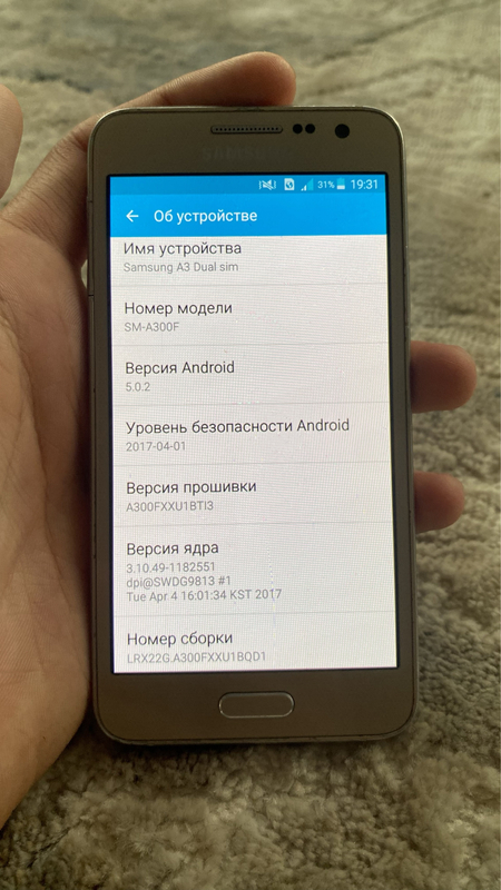 Samsung sotiladi