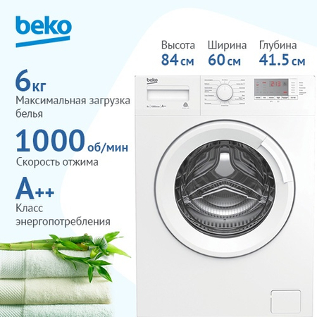 (New) 6 кг.( beKo ) Стиральная машина компактного типа  Доставка