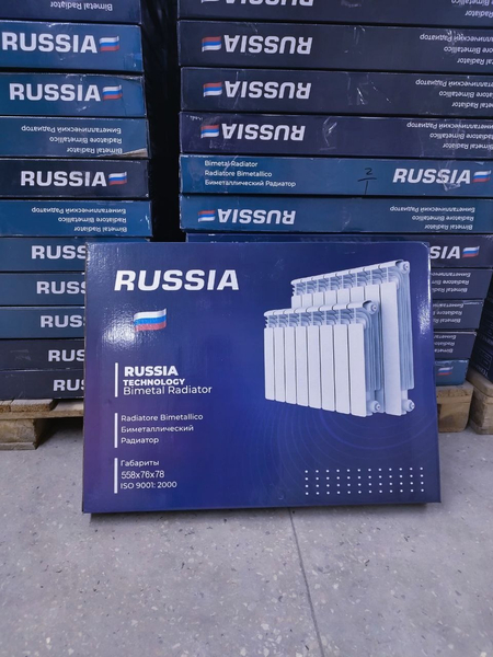 Радиаторы Панельные Алюминевые биметал краны