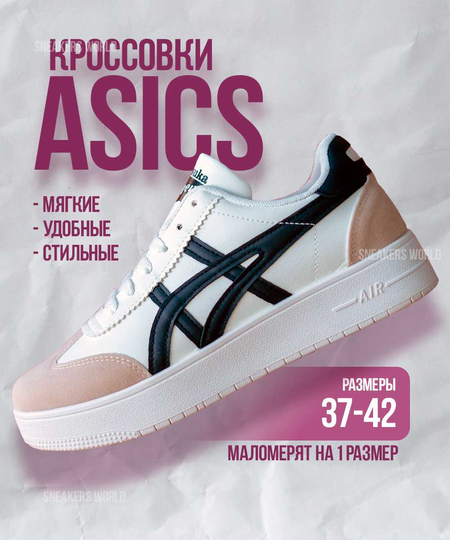 Кроссовки мужские, женские, унисекс в оптом krossovka, krossofka