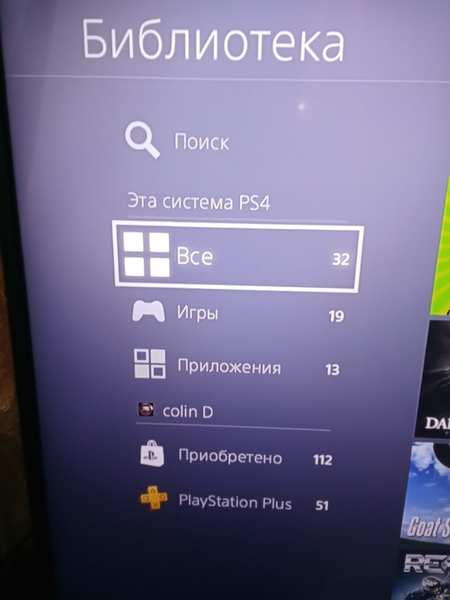 PlayStation 4 1TB