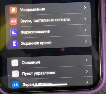 Eng Arzon Iphone Xr