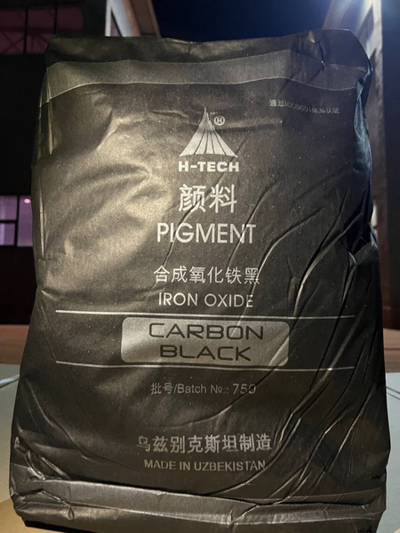 Hyrox carbon black 750