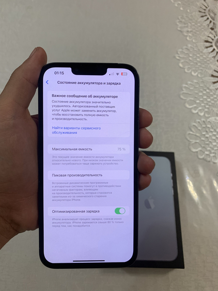 Iphone 13 Pro Max LL/A SROCHNA