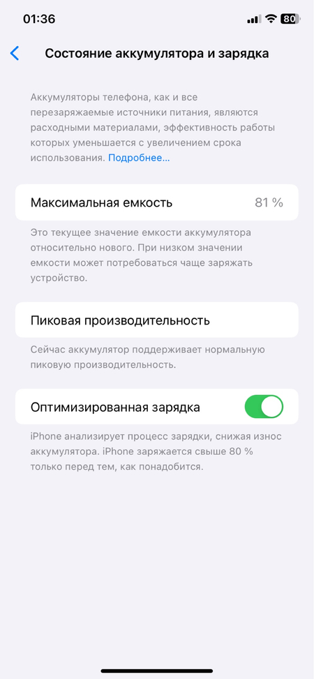 Iphone XR 64 GB ideal