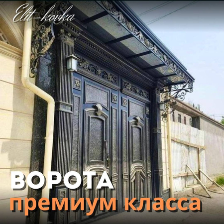 Darvoza reshotka panjara naves perila kazeryok eshik yasimiz