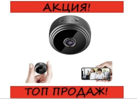 Kamera aksiya narxda