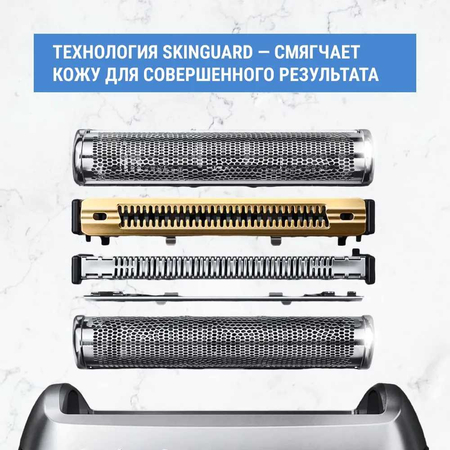 Электробритва Braun Series 9 Pro 9427s с зарядной станцией и PowerCase