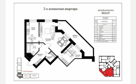 Яшнабад срочно продается квартира коробка  3/7/8  75м2