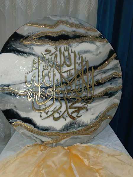 Картина из эпоксидной смолы арабская каллиграфия 
La ilaha illallah Mu