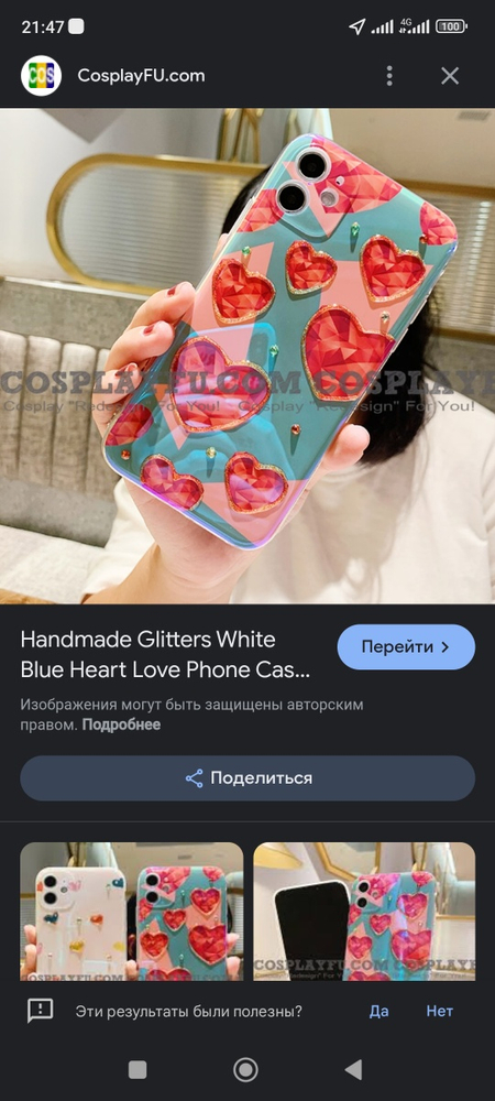 iPhone 14 pro max чехол loveeee skidka 20%