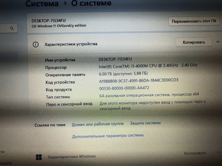 Ноутбук Hp probook 470 g1
