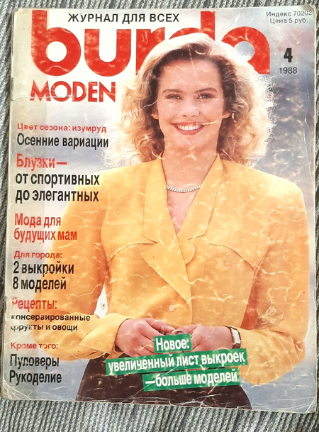 burda мода выкройки
