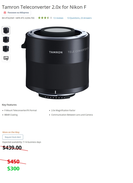 Телеобъектив Tamron SP 70-200mm f/2.8 Di VC USD G2 Lens для Nikon F
