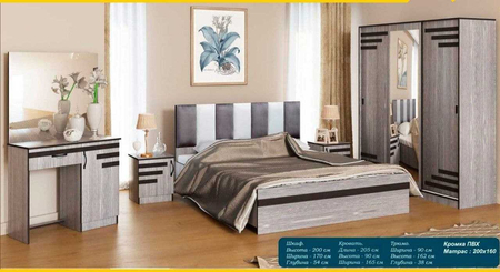 Spalniy mebellar