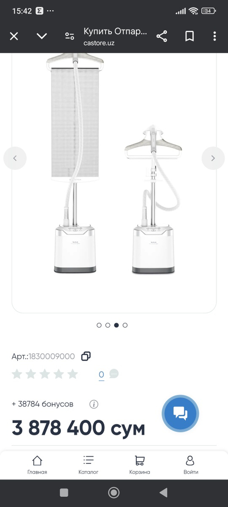 Отпариватель Tefal Premium care. IT 8470.