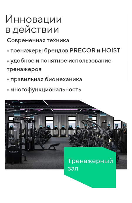 Впервые в Узбекистане бассейн с морской водой в XFIT фитнес комплексе