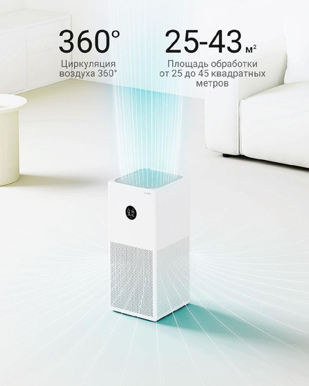 Mi Air Purifier 4 Pro
