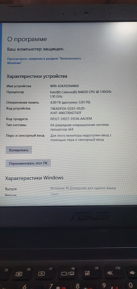 Ноутбук Asus идеально