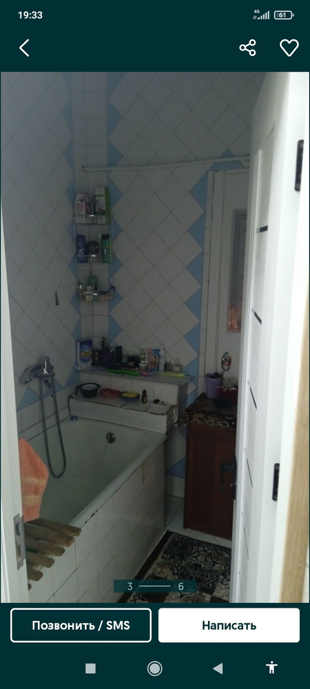 Квартира продается