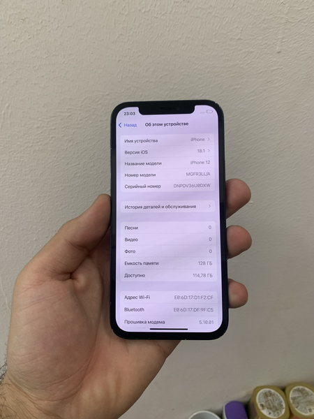 iPhone 12 128Gb srochno