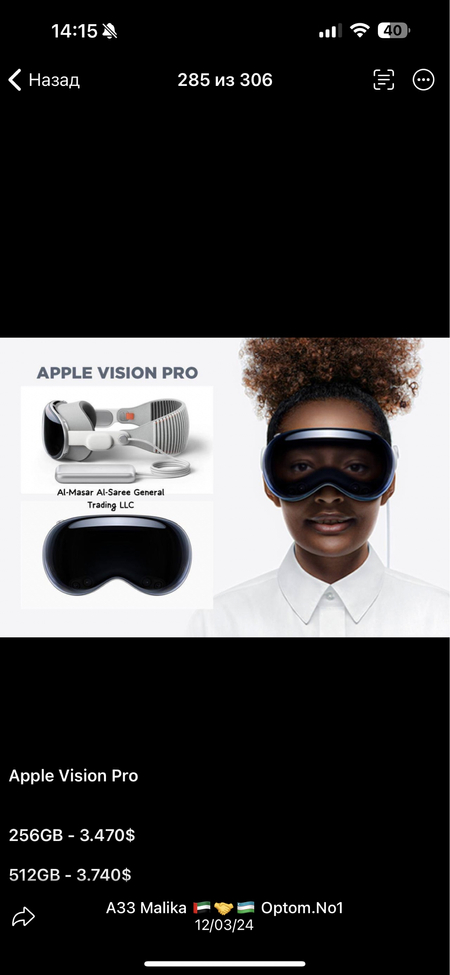 apple vison pro 256-512 gb