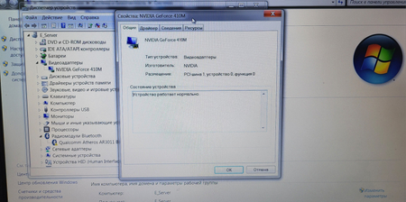 Продаётся ноутбук от Sony