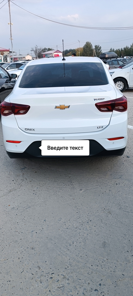 Oniks LTZ TURBO 4chi pazitsya avtomat