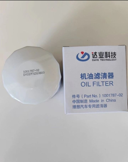 Фильтры LiXiang L7 L8 L9 max в комплекте