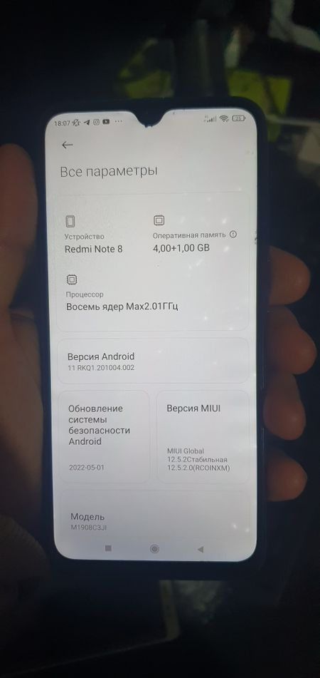 Redmi Note 8   64GB