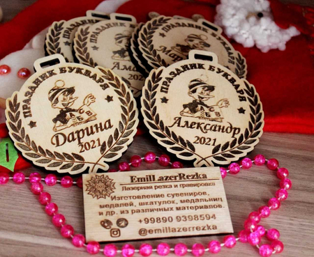 Деревянные медальки