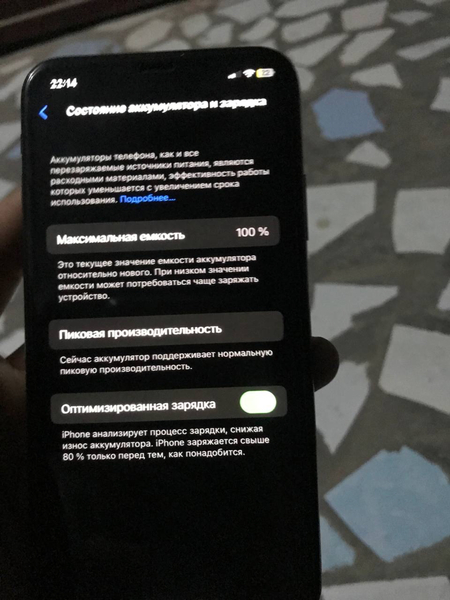 Iphone x серого цвета