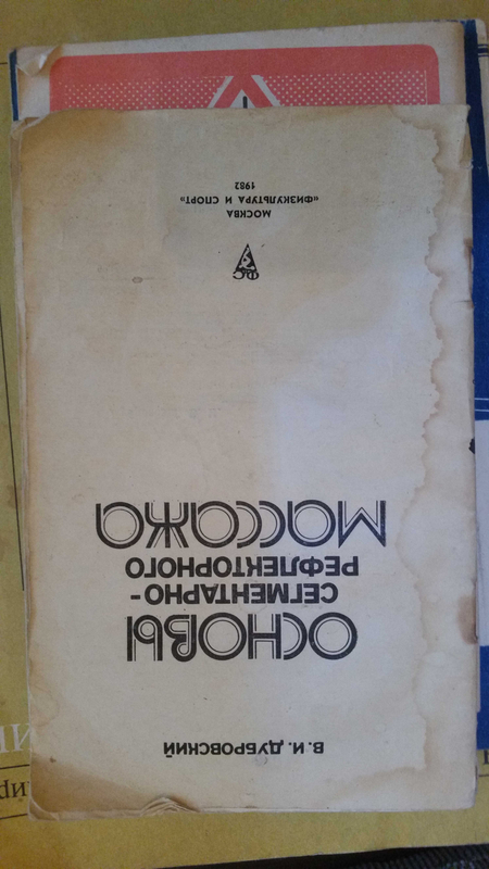 книги для медвузов