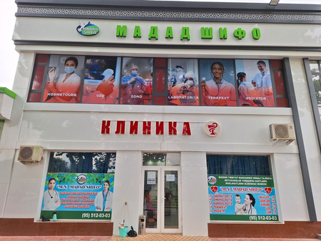 Tashqi Reklama  Наружная реклама Vizetka Taklifnoma Flayer