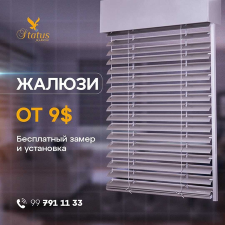Жалюзи всех видов / Jayluzi barcha turda | Bepul o'rnatish/установка