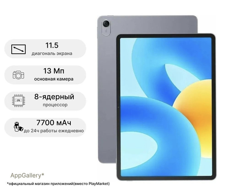 Huawei mate pad  11.5    8/256 gb  grey