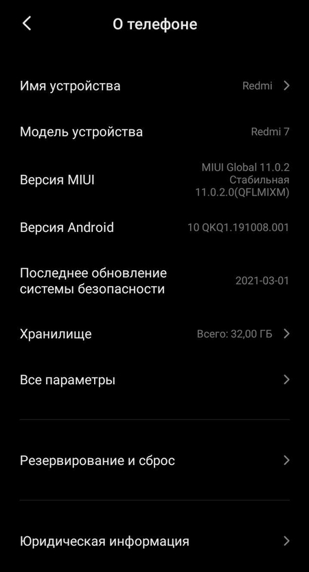 Redmi 7 32 gb black