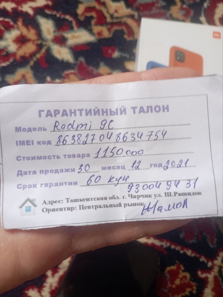 Redmi 9C sotaman yoki obmen